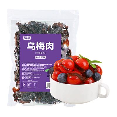 糯掌乌梅条小番茄蜜饯果脯
