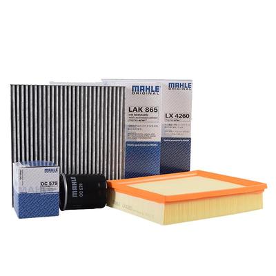 三滤套装机油滤空气滤空调滤马勒