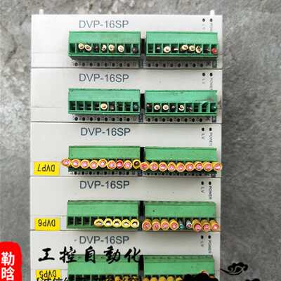 议价DVP16SP11T/DVP16SP11R DVP04PT-S DVP14SS211R DVP14SS11T2