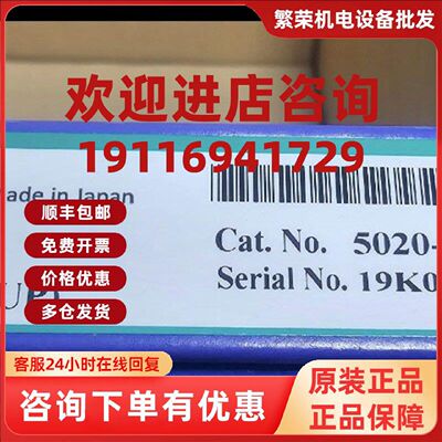 议价岛津GL科学全新inertsilODS-3，5020-01732，4.6250mm 5um