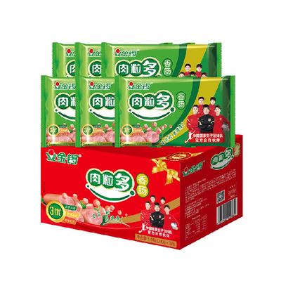 金锣肉粒多香肠年货礼盒火腿肠