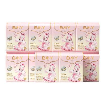 云霓卫生巾碧芭宝贝日用