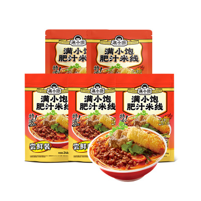 满小饱肥汁米线特浓肥汁激酸激辣