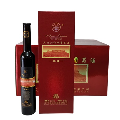 辽宁五女山窖藏红冰葡萄酒