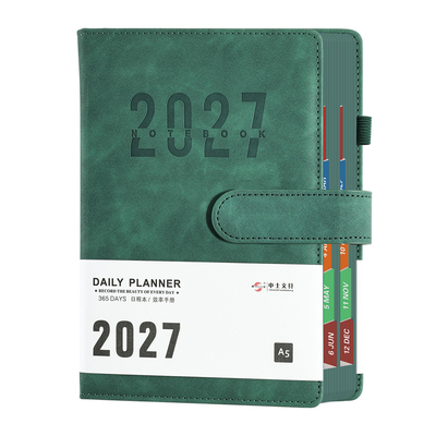 申士2027年日程本-L系列