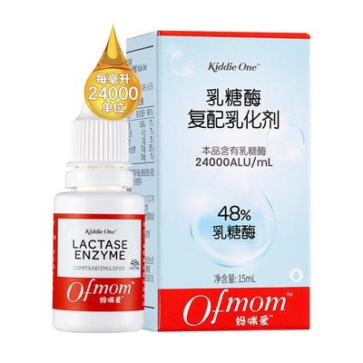 妈咪爱酸性乳糖酶滴剂2w4型15ml