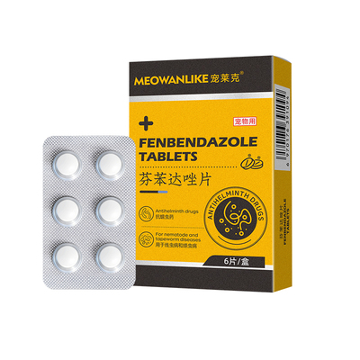 宠莱克猫咪狗狗驱虫药芬苯达唑片