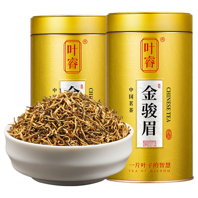 特级金骏眉红茶浓香型茶叶500g