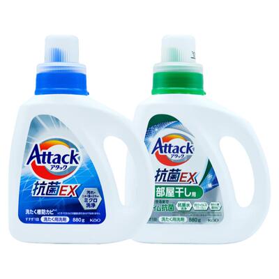 花王attack洗衣液3x酵素抗菌消臭