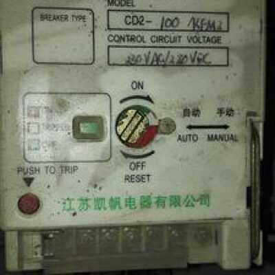 议价江苏凯帆电器 KFM断路器 电动操作机构 KFM2 CD2-100 225 400