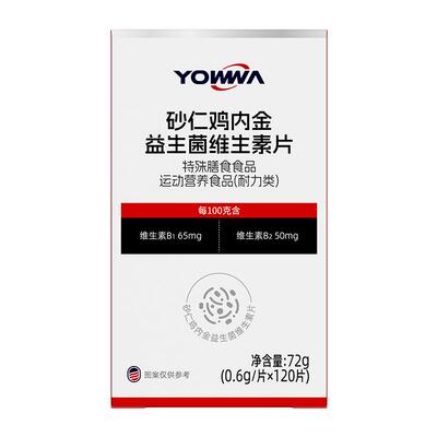 肚子胀气不消化腹经常放屁多胃打嗝胀嗳气益生菌大人调理肠胃专用
