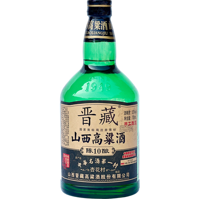 晋藏纯粮手工陈十高粱酒53度清香