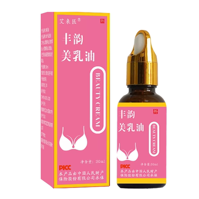 提拉紧致美乳精华油深层滋润