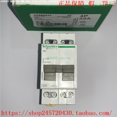议价switchAi9iSWA9S60420A9S60432隔离断路器