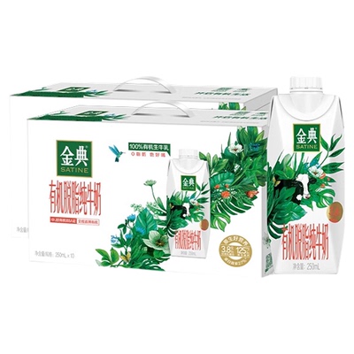 金典纯牛奶200ml*12盒整箱原生高钙优质乳蛋白【AAC】【12月】