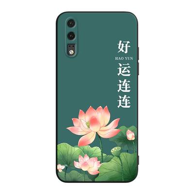 luckrider适用华为P20手机壳国潮