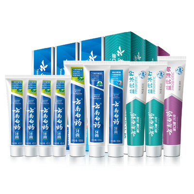云南白药牙膏美白护龈去渍抗敏感