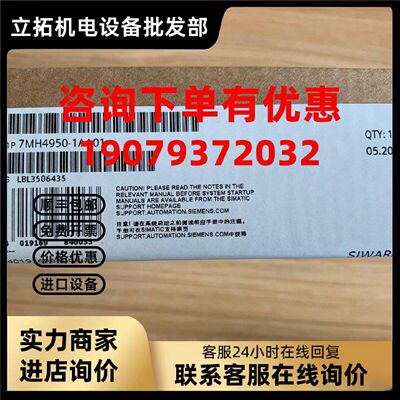 议价正品西门子7MH4950-1AA01称重电子模块RS232接口7MH49501AA01