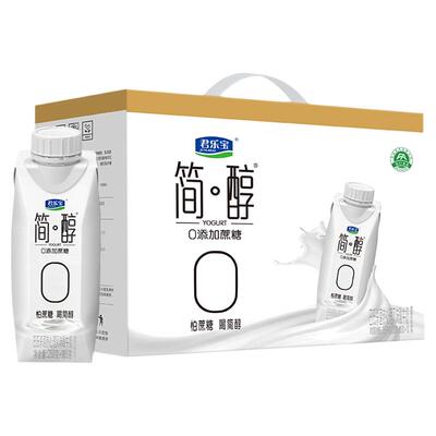 白敬亭代言简醇梦幻盖酸奶整箱