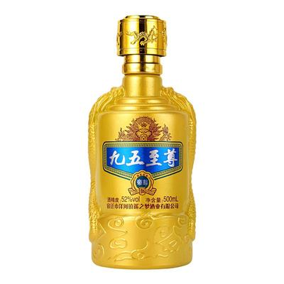 遥之梦500白酒52九五至尊白酒