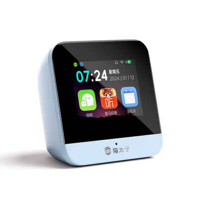 【学霸推荐】AI智能时间管理器