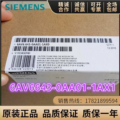议价6AV6643-0AA01-1AX0西门子TP 277触摸屏6寸6AV6 643-0AA01-1A