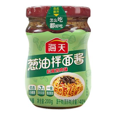 海天葱油拌面酱200g松茸鸡肉味 早餐拌面拌粉酱荞麦面小香葱油汁