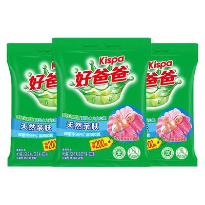 天然亲肤洗衣粉好爸爸