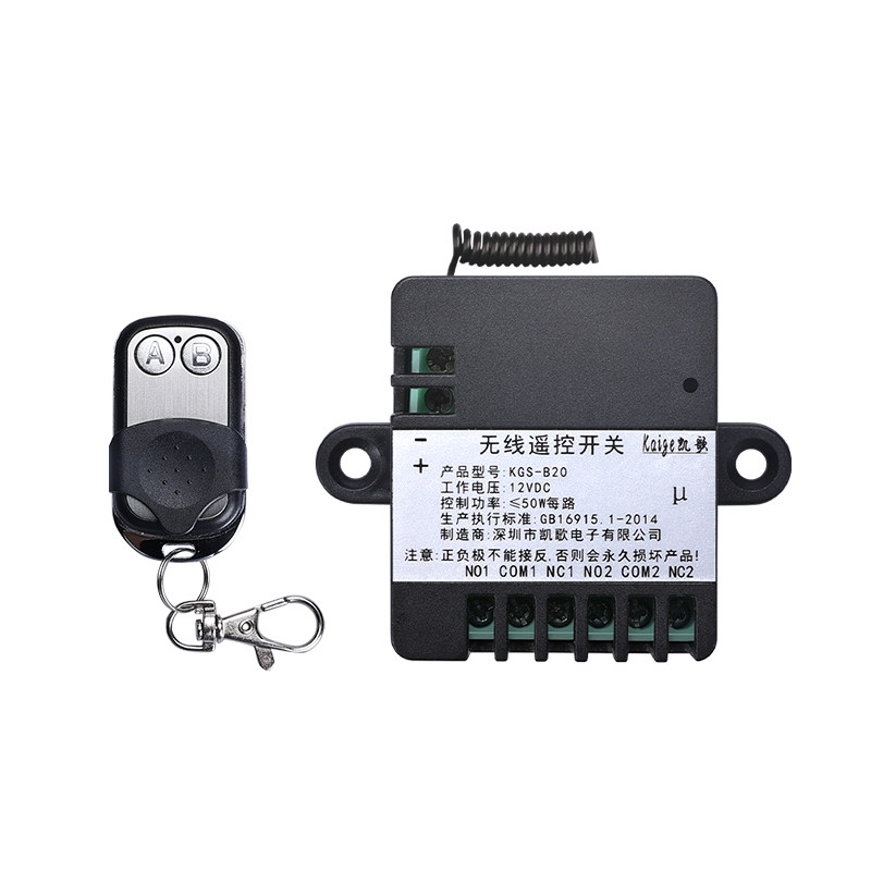凯歌12V2路无线遥控开关二路遥控模块电机遥控开关 LED遥控器_虎窝淘