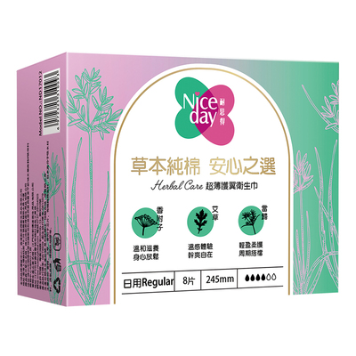 Niceday耐思得药店艾草卫生巾棉