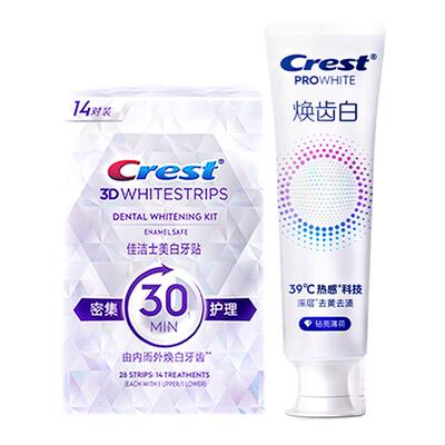 佳洁士美白牙贴闪耀炫白3d贴片