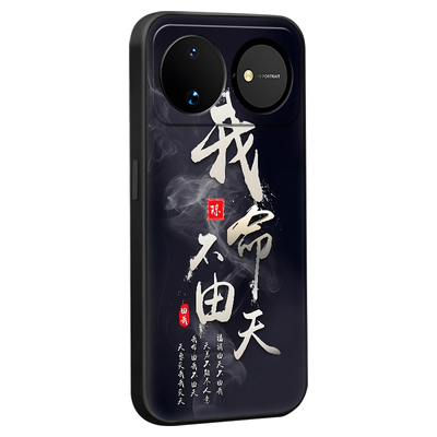 适用华为nova16时尚吸睛手机外壳