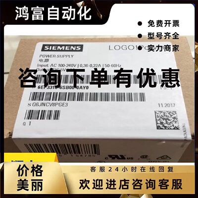 议价6EP3310-6SB00-0AY0电源 5 V / 3 A 调节型电源6EP33106SB000