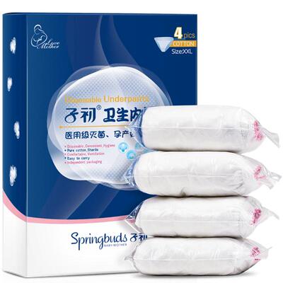 子初一次性内裤产妇月子产后大码