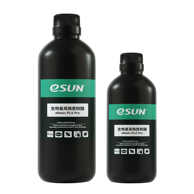 黑白屏大尺寸专用生物基光敏树脂