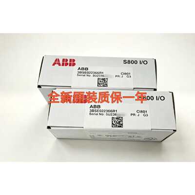议价ABBCI801模块3BSE022366R1适用