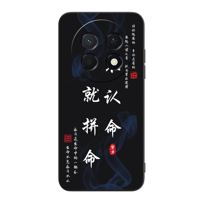适用华为畅享90ProMax黑边手机壳