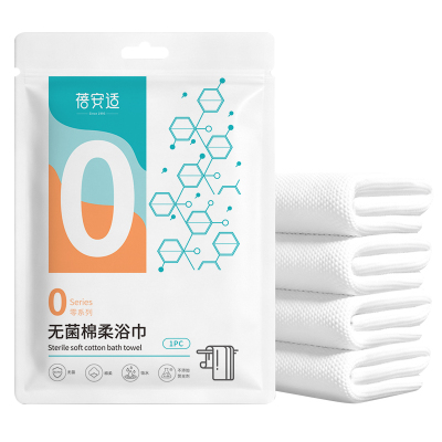 【蓓安适】加厚加大/一次性浴巾