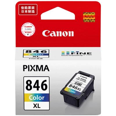 佳能原装墨盒打印机加大容量