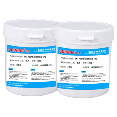 价格含13%专票导热固化胶工厂店