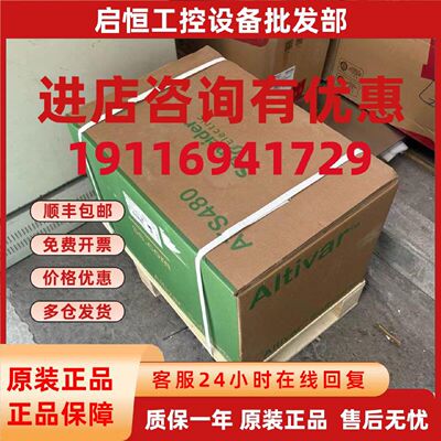 议价ATS480C32Y【320A 160kW】施耐德软启动器现货包邮咨询议价