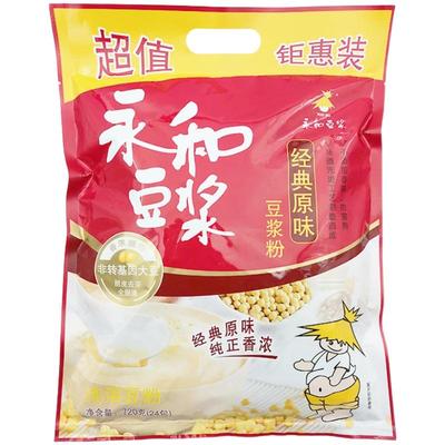 永和豆浆粉720g大包装经典原味
