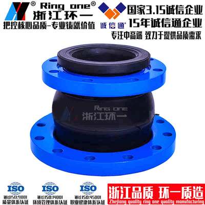 KXT可曲挠同心异软大小头接头dn50.100.150橡胶径喉避震橡胶连接