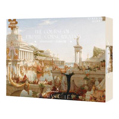 《帝国的历程》1500片古典拼图