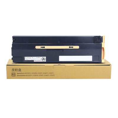 适用富士施乐C3371废粉盒DocuCentre-VI C2271 C3370 C3371 C4471 C5571 CWAA0903复印机废墨瓶6代废粉仓六代
