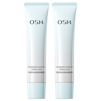 osm面膜女补水保湿去黄气暗沉男