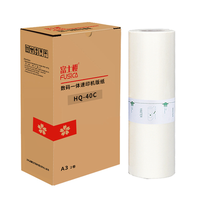 富士樱 HQ-40C版纸适用理光DD4450C DX4544C 基士得耶CP6452 6453P 6455P 6450C A3型蜡纸 1卷装