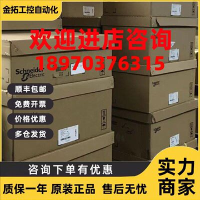 议价施耐德ATS22C11Q/C17Q/C21Q/C25Q/C32Q/C41Q/C48Q/C59Q原装正