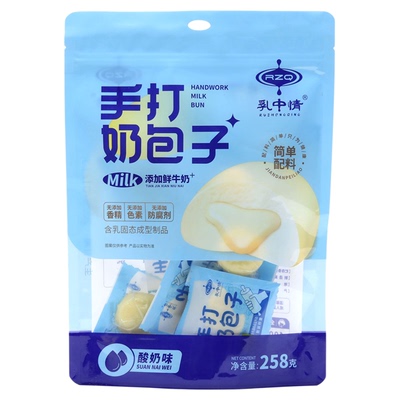 乳中情手打奶包子内蒙古奶酪