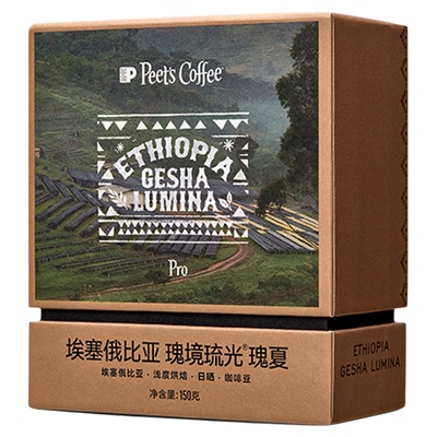 皮爷埃塞俄比亚瑰境浅烘咖啡豆